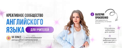 Английский язык Мы рады вас приветствовать в нашем сообществе 2025 ВКонтакте