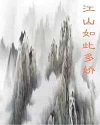 十年江山情墨香缕缕润江山散文 江山文学网