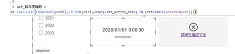 Solved Cannot Convert Value Of Type Text To Type Integ