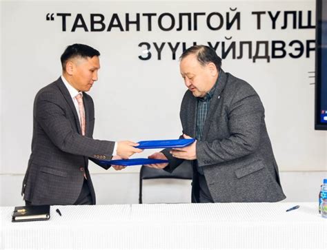 Тавантолгой түлш компани Хөдөлмөрийн аюулгүй байдлын төвтэй хамтран ажиллана Delhii Mn