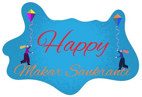 작은 사람들은 유 작은 사람들 비행 연 Кite 축제 Makar Sankranti 벡터 일러스트 레이 션 디자인입니다 Makar Sankranti 축 벡터 일러스트입니다