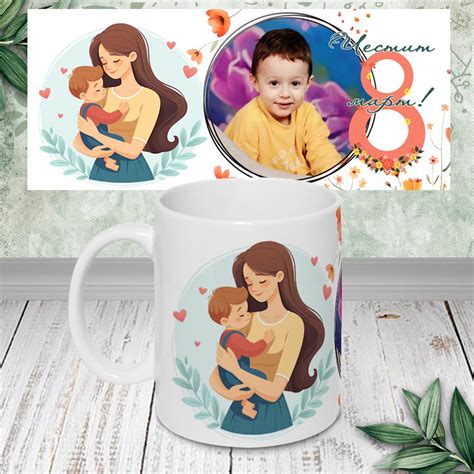 Бяла чаша със снимка 8 март вариант 1 Фото Фокус фото услуги