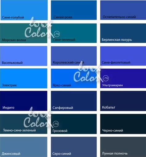 Синий оттенок – Что означает синий цвет? В одежде. Значение. Психология ...