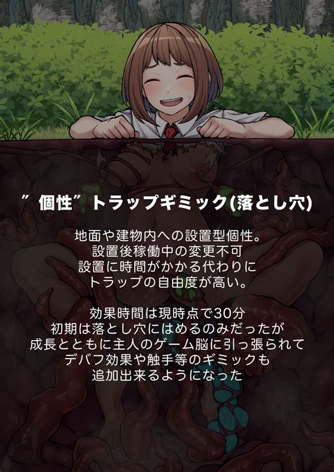Rule 34 Japanese Text Kobaji My Hero Academia Nipples Ochako Uraraka Pussy Tentacle Uraraka