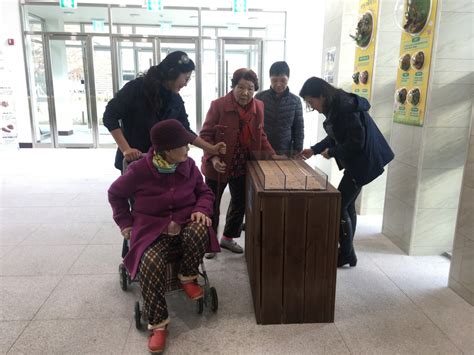 유성구종합사회복지관 주간보호 사회적응 프로그램 진행 행복한동행