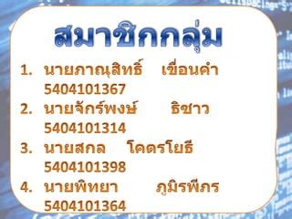 Form Variable Value PPT