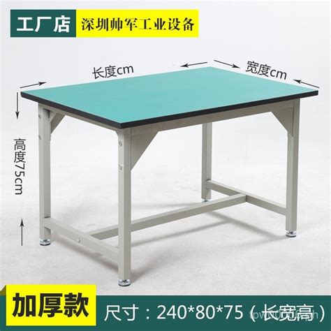 Dongguan Anti Static Workbench Table Heavy Duty Console Maintenance Inspection Table Laboratory