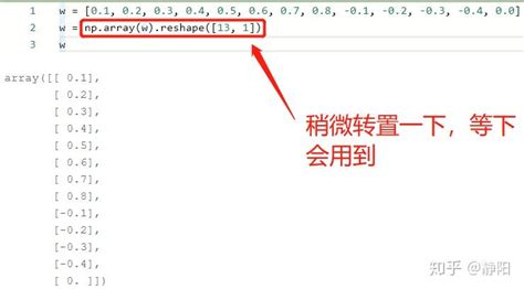 使用python和numpy构建神经网络模型——波士顿房价预测案例 知乎