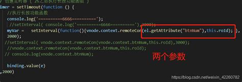 Vue实现按钮长按功能：添加自定义指令 自定义指令中调用 Method 中的方法指令获取data里面的值vue 长按 Csdn博客