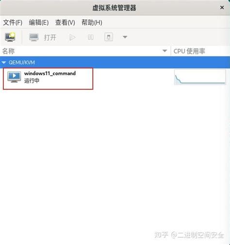在linux系统中利用kvm高性能创建虚拟镜像