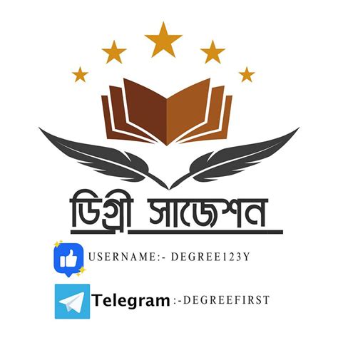 Degree 3rd Year English Class ডিগ্রি ৩য় বর্ষ সেশন ২০২০ ২১ ইংরেজি