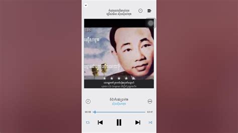 ចំប៉ាកំពង់ប្រាក់ លោក តា ស៊ុ ស៊ីសាមុត Youtube