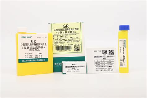 伊利康谷胱甘肽还原酶检测试剂盒谷胱甘肽底物法 云医购