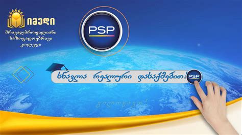 საზოგადოებრივი კოლეჯი იმედი Home