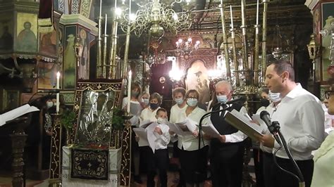 Δοξαστικο των Αποστιχων του Εσπερινου Youtube