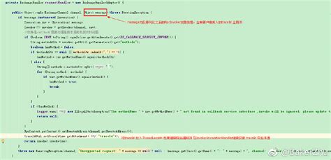 Dubbo链路追踪——生成全局id（traceid）全局traceid Csdn博客