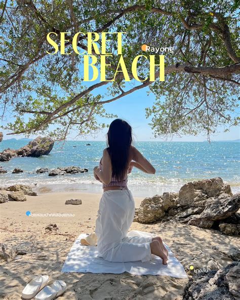 Secret Beach 🌊 หาดลับระยอง แกลเลอรีที่โพสต์โดย พิกัดที่linkหน้าโปรไฟล์ 💖 Lemon8