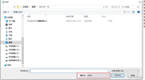 Bufferedreaderreadline读取数据中文乱码bufferedreader乱码 Csdn博客