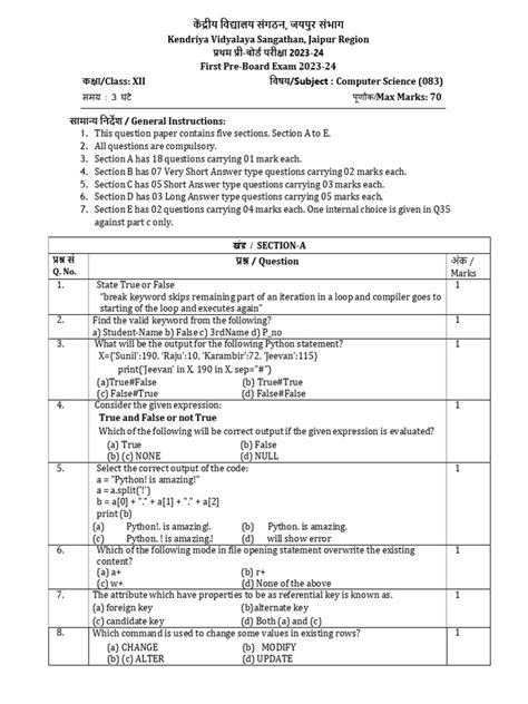 Qp 12 Cs Pb I 23 24 Set 1 Pdf Computing Computer Programming