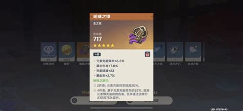闲聊杂谈 介于可能含晒和你怎么不强化之间 178