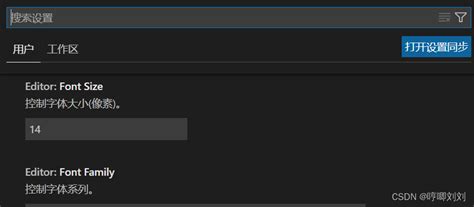 新人问题记录 vscode git开启致项目目录变绿 vscode的git显示各种颜色怎么解决 csdn博客