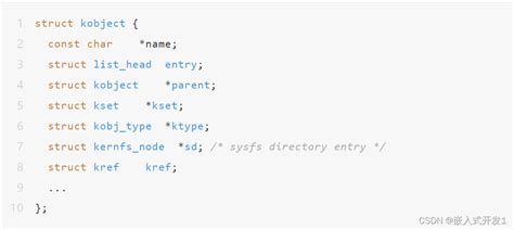 Linux开发讲课7 Linux Sysfs文件系统 Csdn博客