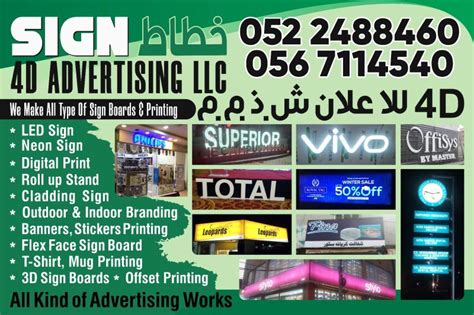 Syed Muhammad Haider Ali Posted On Linkedin