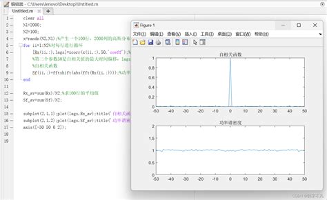 Matlab仿真 通信信号和系统分析（下） Matlab信号仿真 Csdn博客