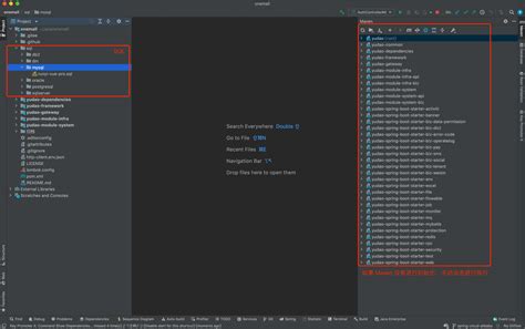 快速启动（后端项目） Yudao Cloud 开发指南