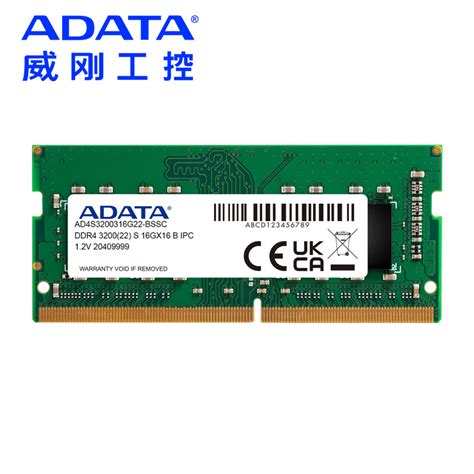 威刚8g 16g 2666 Ddr4 So Dimm工业级内存 研创科技