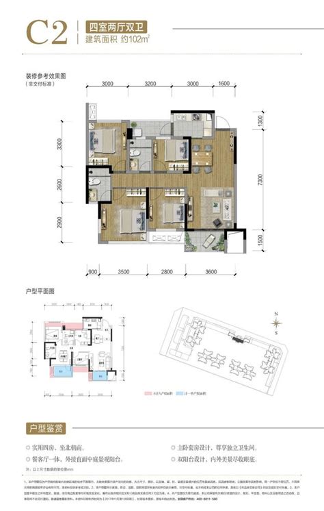 望城朗诗麓岛户型图 朗诗熙华府户型图 朗诗乐府户型图 大山谷图库