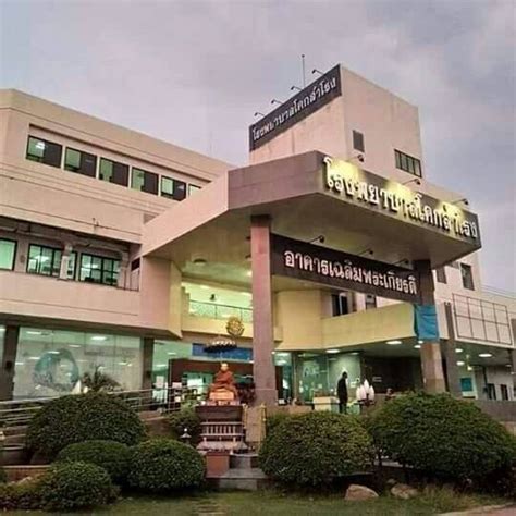 โรงพยาบาลเบญจรมย์ ลพบุรี โทร 036413933 Benjarom Hospital