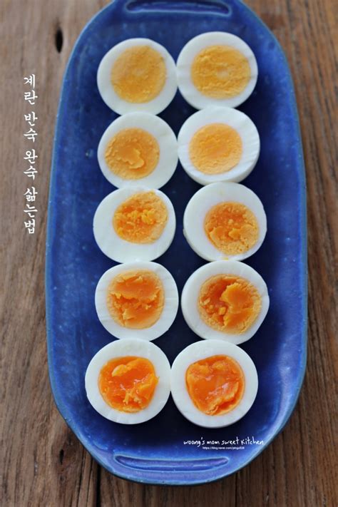 반숙 완숙 계란 삶는 시간 삶는법 계란삶기 달걀 삶는 시간 네이버 블로그 반숙 완숙 계란 삶는 시간 삶는법 계란삶기 달걀 삶는 시간 네이버 블로그