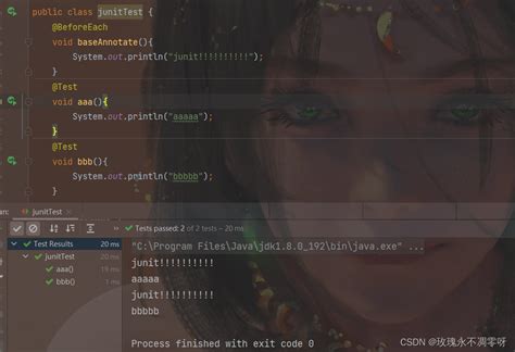 Junitjunit执行顺序 Csdn博客