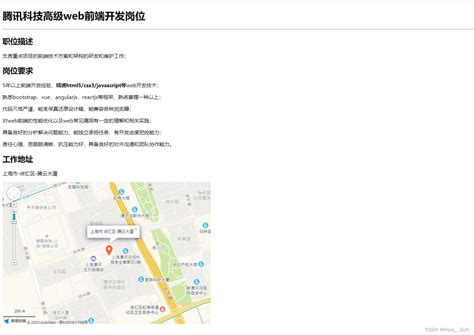 Htmlcss作业1 招聘案例and热词案例html制作招聘网页 Csdn博客