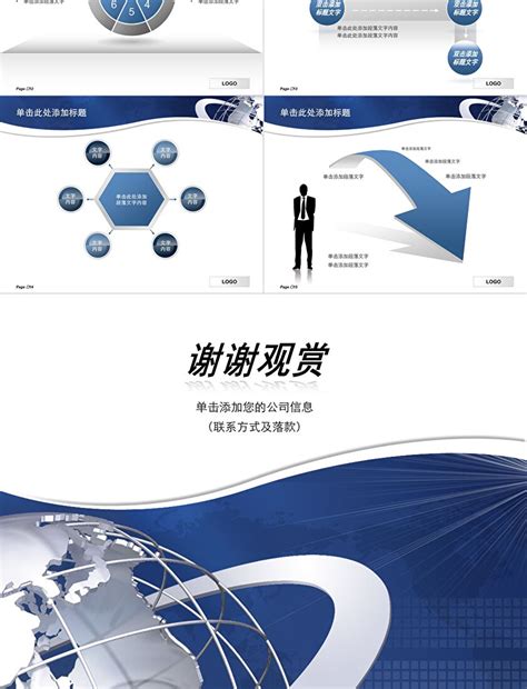 架构图ppt模板卡卡办公