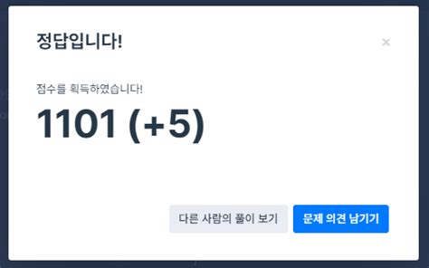 프로그래머스c 순서쌍의 개수