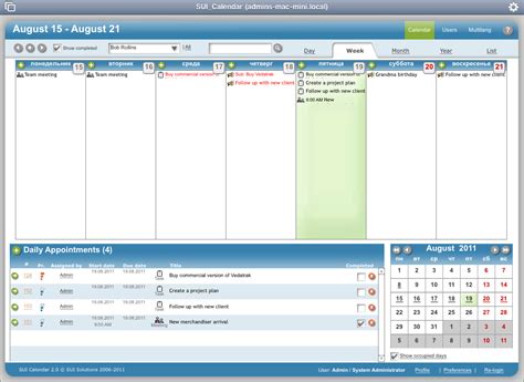 BEST Filemaker Pro 18 Templates