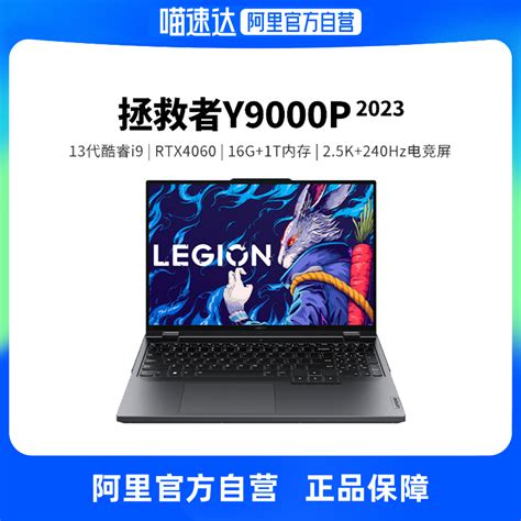 Y9000淘宝天猫折扣y9000相关商品大全价格图片搜索赛选综合排行榜 虎窝淘