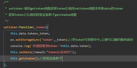 华为云物联网平台的微信小程序开发华为云智能家居微信小程序 Csdn博客