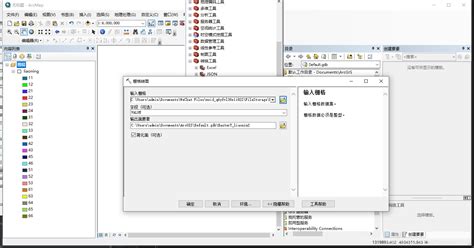 arcmap如何打开 adf图层文件并将其文件转换为shp文件 adf文件怎么在arcmap里打开 csdn博客