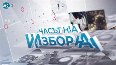 [video] Vadim Roshmanov On Linkedin Благодаря на Боряна Райчева за перфектната визитка