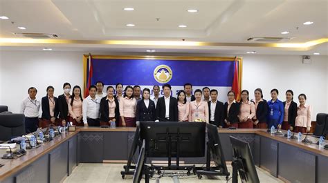 ທະນາຄານແຫ່ງ ສປປ ລາວ