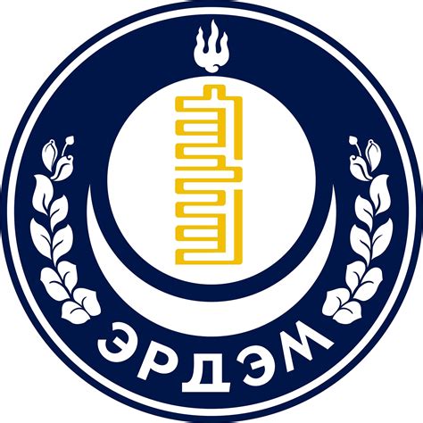 ШУА ийн Физик Технологийн Хүрээлэн