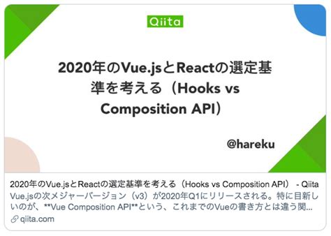 Qiita記事のogpイメージが新しくなりました Qiita Blog