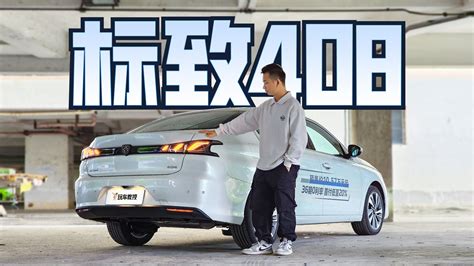 1057万起买16t 还有越级大空间？这合资车诚意真足凤凰网视频凤凰网