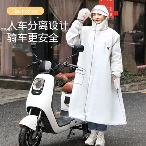 전기 자전거 비옷 남녀 공용 패션 야외 활동 판초 방수 후드 긴 비옷 장갑 코트 Aliexpress