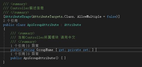 【dotnet Core】swagger下简单的给webapi分组 Toiv 博客园