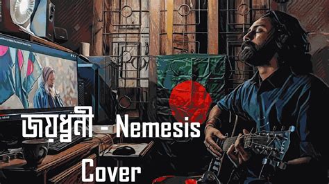 Joyoddhoni Nemesismusicbd Cover Pritom Dev Nath Victory