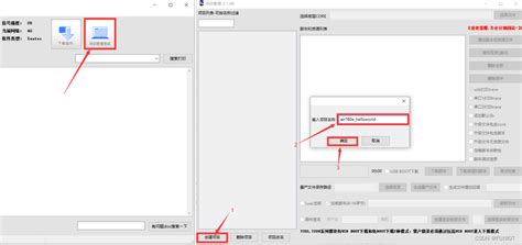 合宙air780eluatos阿里云物联网平台完成设备通信与控制（属性上报4g远程点灯） Csdn博客
